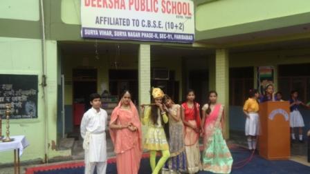 Deeksha Public School