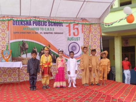 Deeksha Public School