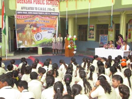 Deeksha Public School